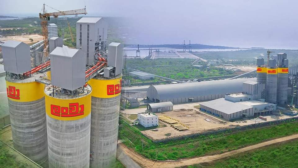Lanwa Sanstha Cement Commence Operations - Lanka Video News ...